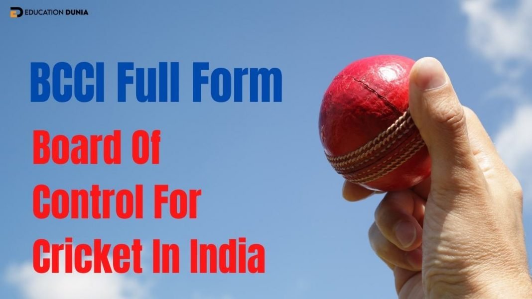 BCCI Full Form In Hindi BCCI क्या है? BCCI की पूरी जानकारी हिंदी में